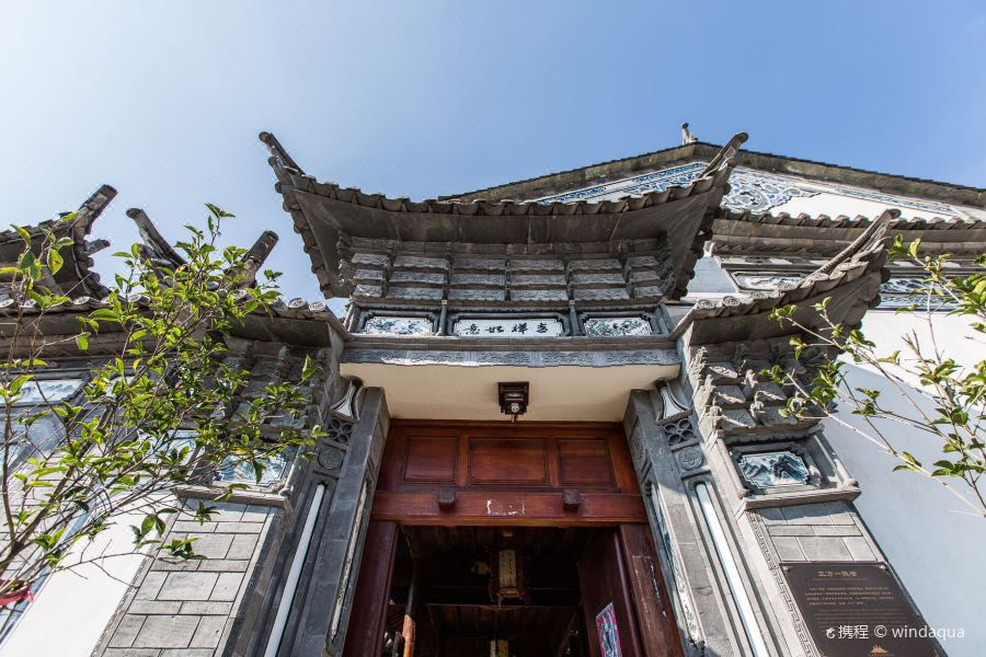 2021周城-旅游攻略-门票-地址-问答-游记点评，大理市区旅游旅游景点推荐-去哪儿攻略