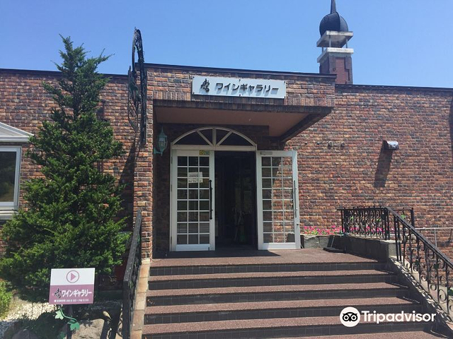 2023Otaru Wine Gallery门票,小樽Otaru Wine Gallery游玩攻略,Otaru Wine Gallery游览攻略路线/地址/门票价格-【去哪儿攻略】