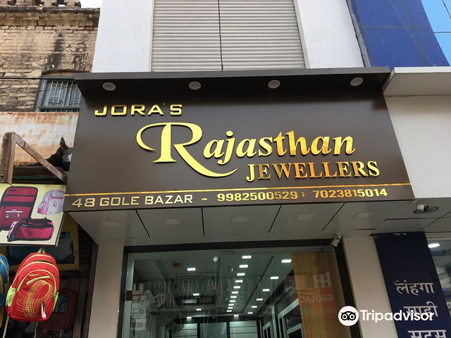 2023Gol Bazaar门票,内罗毕Gol Bazaar游玩攻略,Gol Bazaar游览攻略路线/地址/门票价格-【去哪儿攻略】