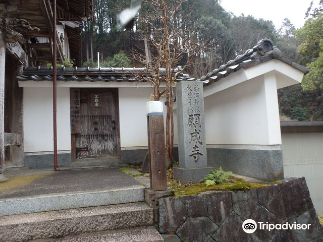 2023Ganjo-ji Temple门票,丰冈市Ganjo-ji Temple游玩攻略,Ganjo-ji Temple游览攻略路线/地址 ...