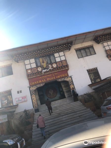 2023Bhutan Post Office Headquarters门票,廷布Bhutan Post Office Headquarters ...