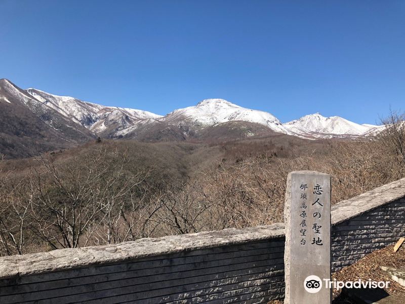 2024Nasu Observation Deck-旅游攻略-门票-地址-问答-游记点评，那须町旅游旅游景点推荐-去哪儿攻略