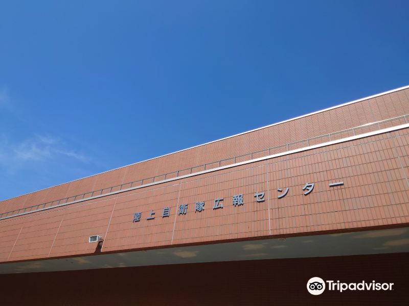 2024Japan Ground Defence Force PR center-旅游攻略-门票-地址-问答-游记点评，朝霞市旅游旅游景点推荐 ...